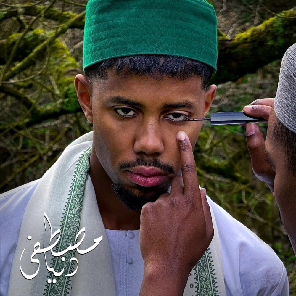 Crítica | Mustafa: "Dunya" - Música Instantânea